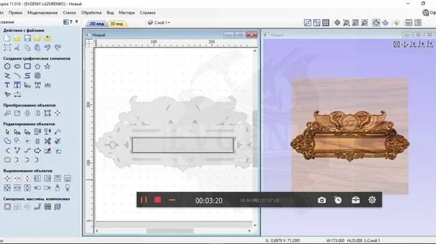 Vectric Aspire изменение текста на 3D модели. Vectric Aspire Changing ...