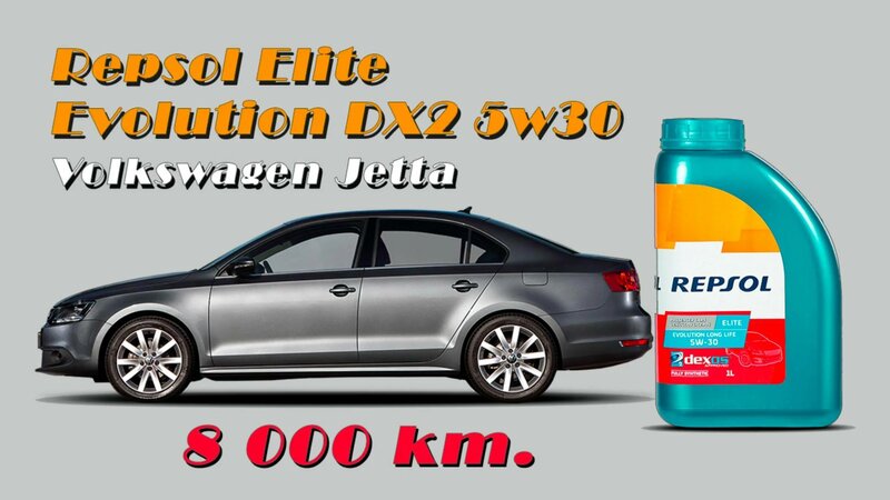 Repsol Elite Evolution DX2 5w30 (отработка из VW Jetta (CWVA) - 8 000 ...