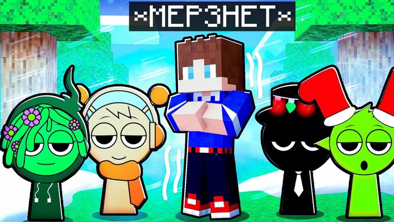 Sprinki|Спрунки или Спрунке МОД В МАИ Нкрафт Мультик Sprunki - Смотреть ...