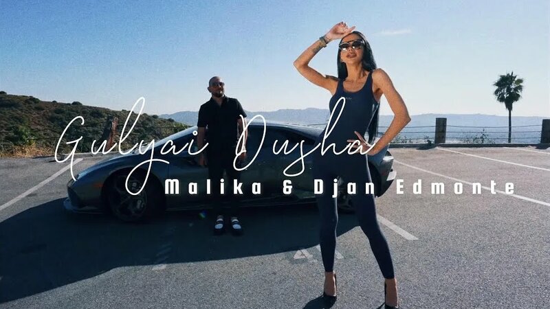 Malika & Djan Edmonte - Gulyai Dusha // Official Music Video 2023 ...