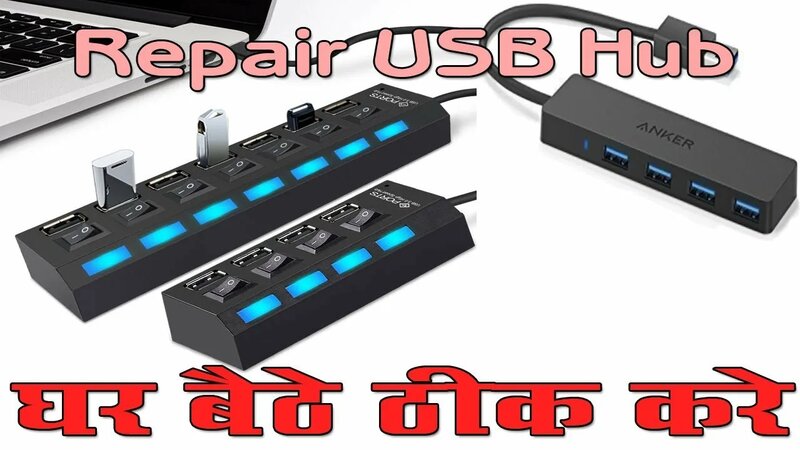 Repair USB Hub at Home | How to Fix USB Hub Problems | Repair Computer ...