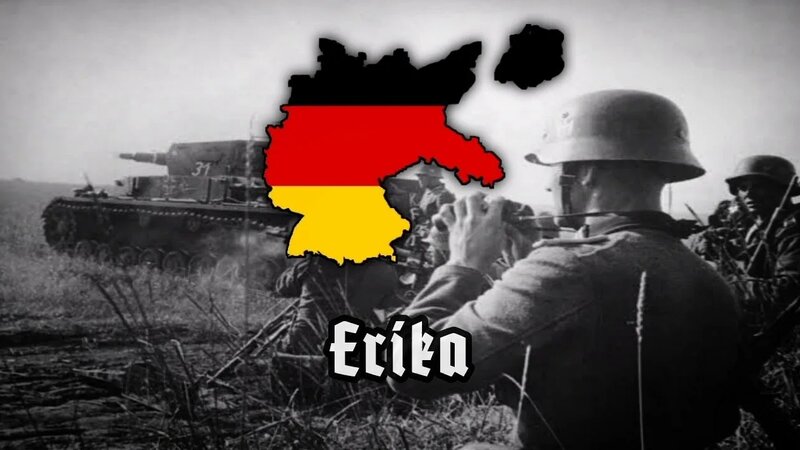 Erika - German soldier song - Смотреть онлайн в поиске Яндекса по Видео