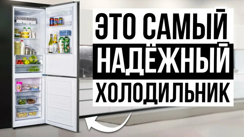 7 most Reliable refrigerators in 2025 in Russia / Which one to choose ...