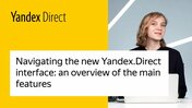 Yandex