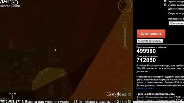 Nukemap 3D - Симулятор Ядерного взрыва - Смотреть онлайн в поиске ...
