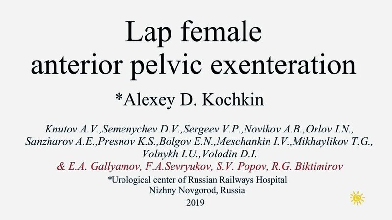 Lap female pelvic exenteration/экзентерация таза/radical cystectomy ...
