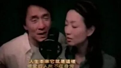 Видео Джеки Чан музыкальный клип любительское альбом джеки чан Музыка ...