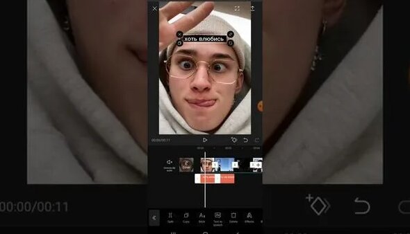 как смонтировать видео в приложении CapCut в тик ток - Смотреть онлайн ...