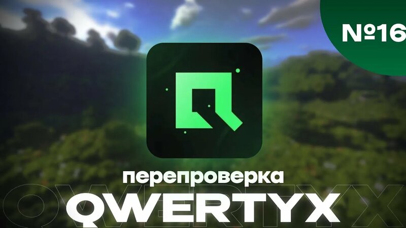 Перепроверка Хостинга qwertyx.host - Что изменилось после переоткрытия ...