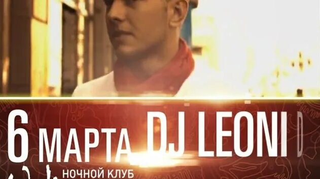 DJ Leonid Rudenko - Velicano 2011 (Nebo Records) - Смотреть онлайн в ...
