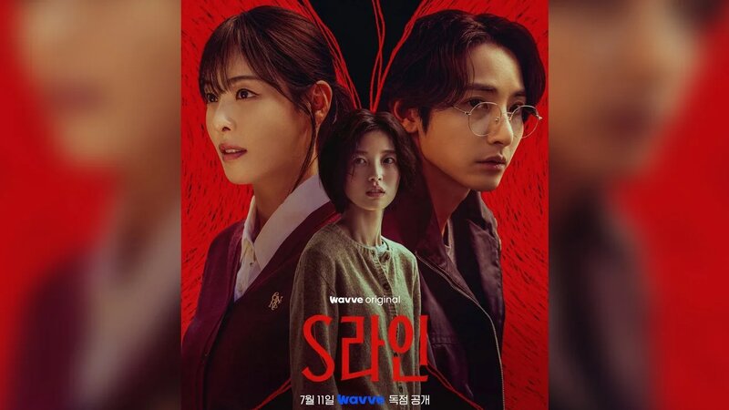 Линия С 3 серия (Озвучка: LE-Production) / S — Видео от Animovie | Your first love's name? - Na ...