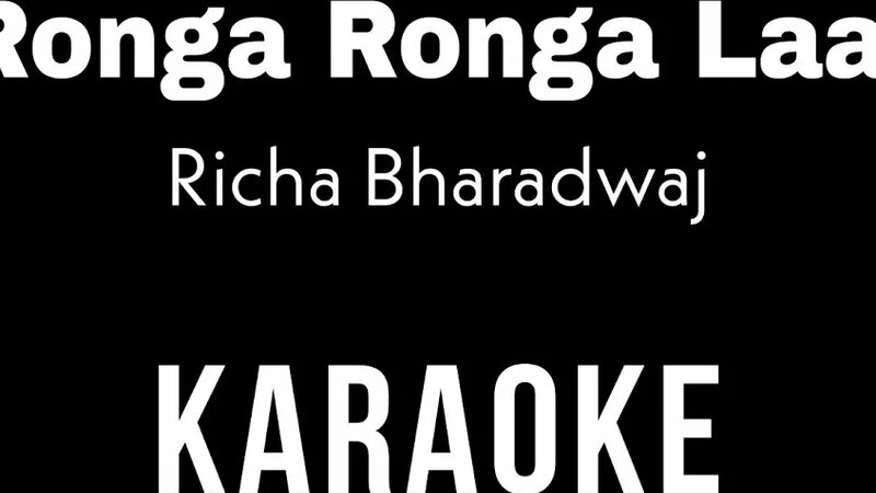 ৰঙা ৰঙা লাজ | Ronga Ronga Laaj karaoke - karaoke with lyrics - Yandex ...
