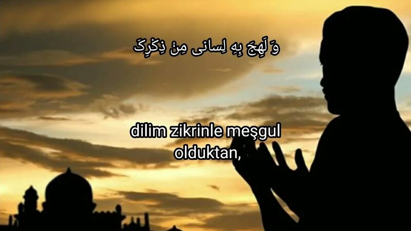 Kumeyl Duası -Türkçe-Anlamı Altyazılı- Ali Fani , Mohsen Farahmand azad ...