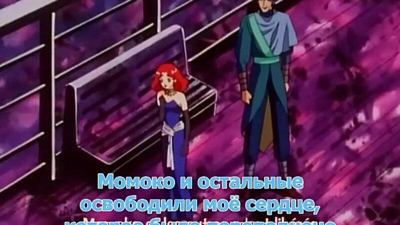 Свадебный Персик Делюкс [ОВА-2] / Ai Tenshi Densetsu Wedding Peach DX ...