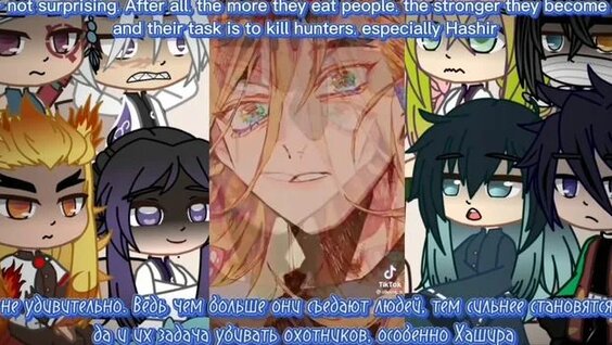 Реакция Хашира на Высших Лун и Мудзана/Kamaboko squad react to Upper ...