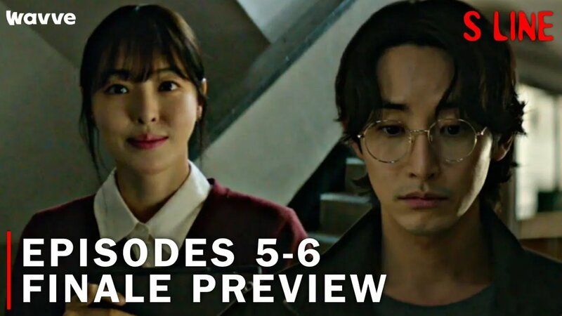 S Line Episode 5-6 Finale Pre-Release & Spoilers | Lee Soo Hyuk | Lee Da Hee [ ENG SUB ...
