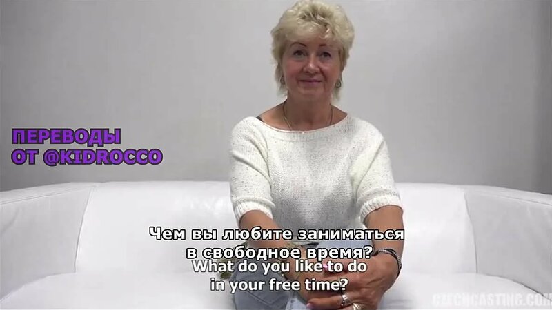 trall Czech Casting - Anna 0635 — Видео от Трейлеры - Смотреть онлайн в ...