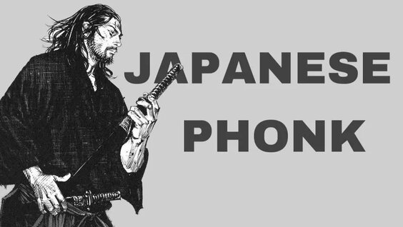 Японский ФОНК Japanese Phonk Aggressive Samurai Phonk 2024 Фоновая ...