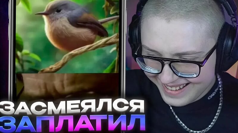 Drake Rofls / Дрейк Пытается не Засмеяться от Мемов Подписчиков #3 ...