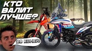 Он едет на 28 л.с!? Тест-драйв Regulmoto XADV 300 с Crosstrek 300 ...
