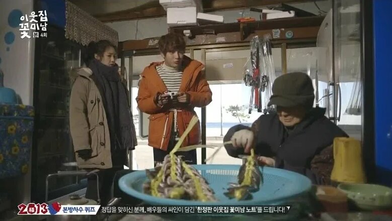 Мой сосед-красавчик - 4 серия (Озвучка Green TEA) — Видео от ...