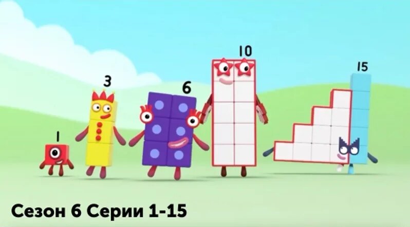 Numberblocks на русском l Сезон 6 Весь сезон. Серии 1-15 l ...