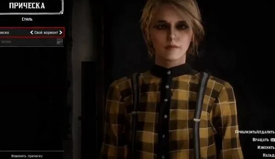 How to create beautiful female character [RED DEAD Online] | Как ...