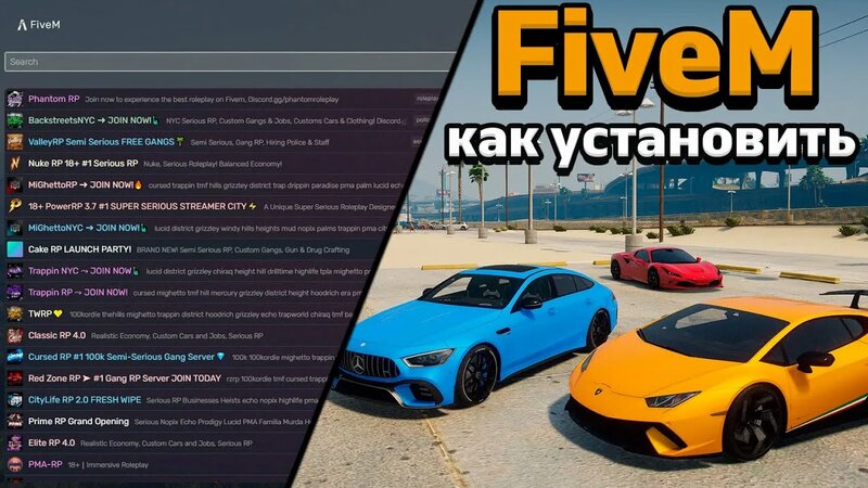 How to install FiveM in GTA 5 / How to play GTA 5 RP - Смотреть онлайн ...