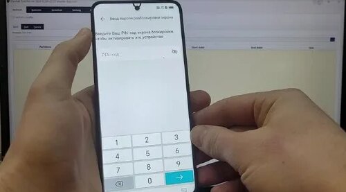 FRP Honor X7c ALT-LX1 Сброс Аккаунта Гугл / TestPoint / Cheetah Tool ...