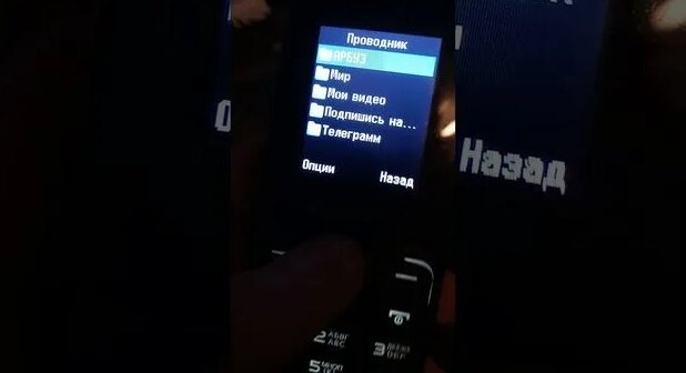 Как быстро и легко почистить память на кнопочном телефоне philips xenium e125 - Смотреть онлайн ...
