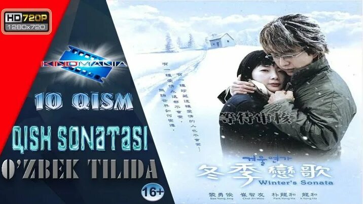 Видео "Qish sonatasi" t/s 10 qism(Koreya Seriali O'zbek Tilida16+)_HD ...