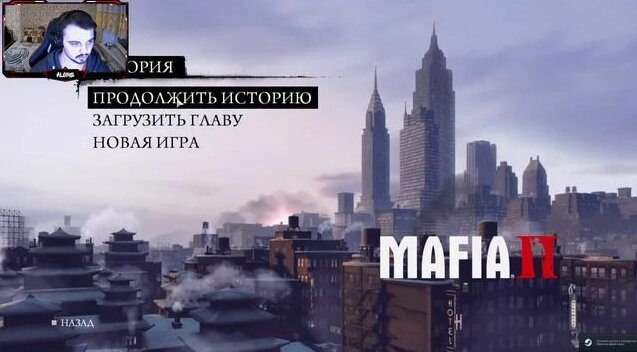 Баг с замедлением в Mafia 2 / Fixing Mafia 2 slow motion bug - Смотреть ...