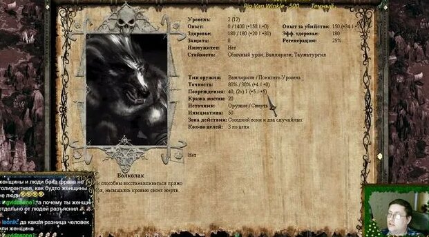 Disciples 2. Разбираемся в Моде Норвежской Семги версии 1.44 ...