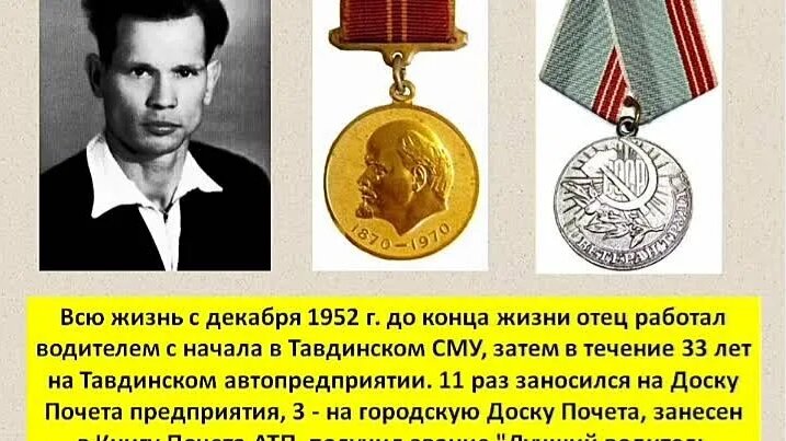 Крепче за баранку держись, шофер The Story Behind the Name Quest New ...