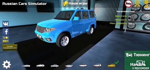 Новый симулятор русских автомобилей! - Russian car Simulator - Смотреть ...