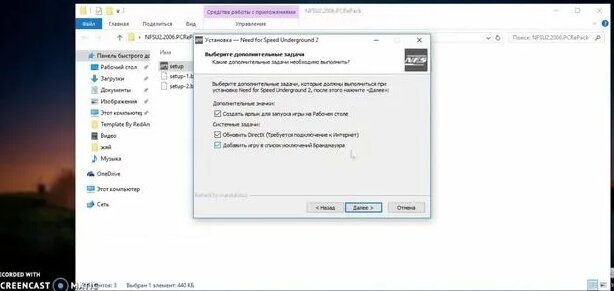 Решение проблемы "please insert disk 2" | Где скачать Need for speed ...