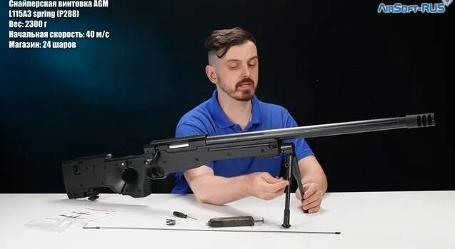 Снаи перская винтовка AGM L115a3 spring P288 - Смотреть онлайн в поиске ...