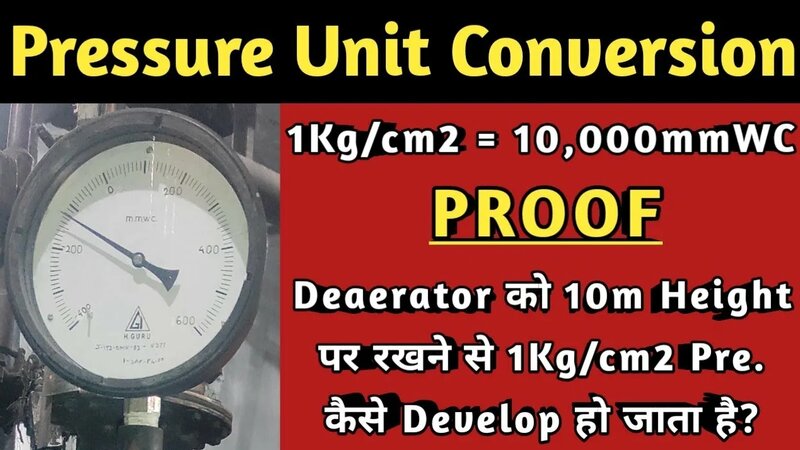 Pressure Unit Conversion | Kg/cm2 to mmWC | Why 1Kg/cm2 pre develop by ...