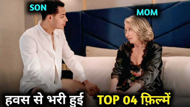 Top 5 Best Mom Son Relationship Movies List | Mother Son Movies ...