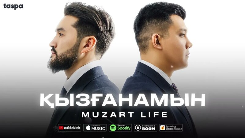 Muzart Life - Қызғанамын (премьера песни) 2024 - Смотреть онлайн в ...