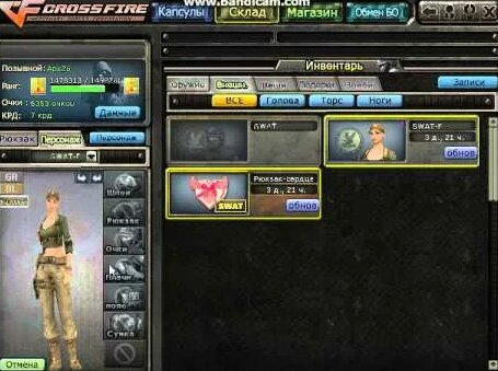 Crossfire-скины и их отличие(полезная инфа) - Смотреть онлайн в поиске ...