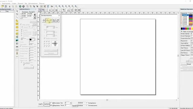 EzCad 2 - Обзор и краткая инструкция по работе - Смотреть онлайн в ...