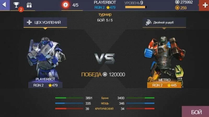 Real Steel Champions Tournament | Playerbot VS Metro | NEW Robot GAME ...