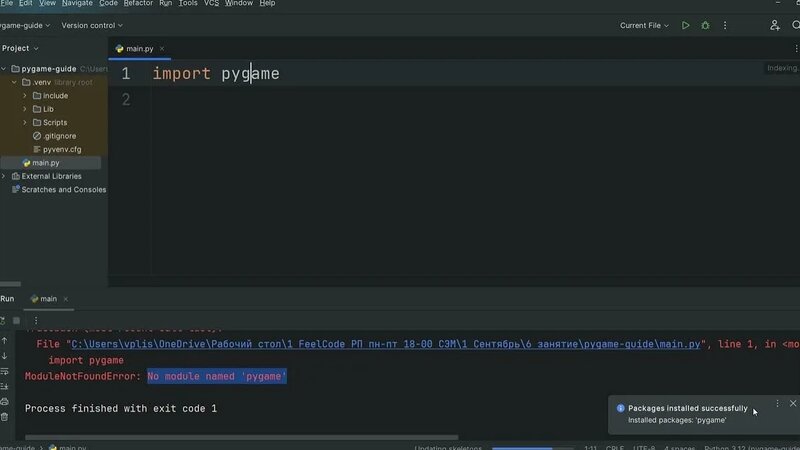 ГАЙД "PyCharm - установка pygame" - Смотреть онлайн в поиске Яндекса по Видео