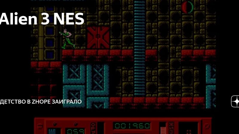 Alien 3 NES - Смотреть онлайн в поиске Яндекса по Видео