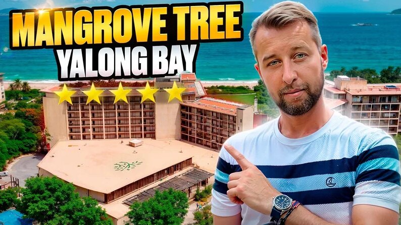 Mangrove Tree Resort Yalong Bay 5*. Бухта Ялонг Бэй, о.Хайнань. Обзор ...