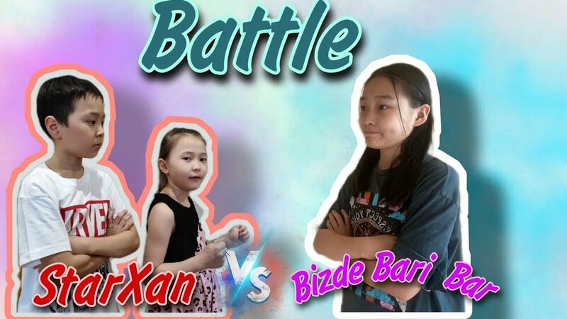 Bizde bari bar каналымен Battle/ Батл Бизде бари бар - Смотреть онлайн ...
