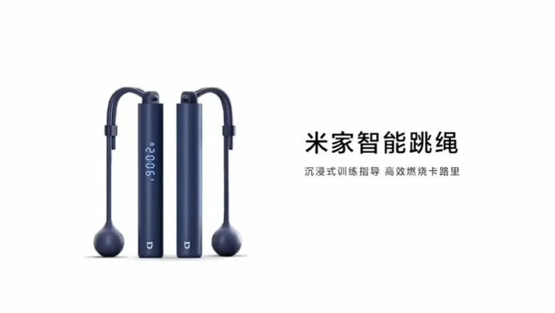 Умная скакалка Xiaomi Mijia Smart Skipping Rope Dark Blue (XMSR-3803 ...