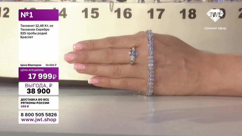 Прямая трансляция Телеканал Ювелирия - Watch online in Yandex video search
