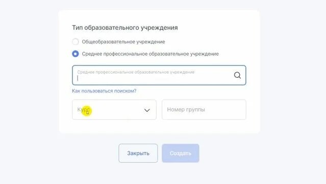 Учи.ру Как получить полный доступ бесплатно - на Все предметы uchi.ru через educont.ru ...